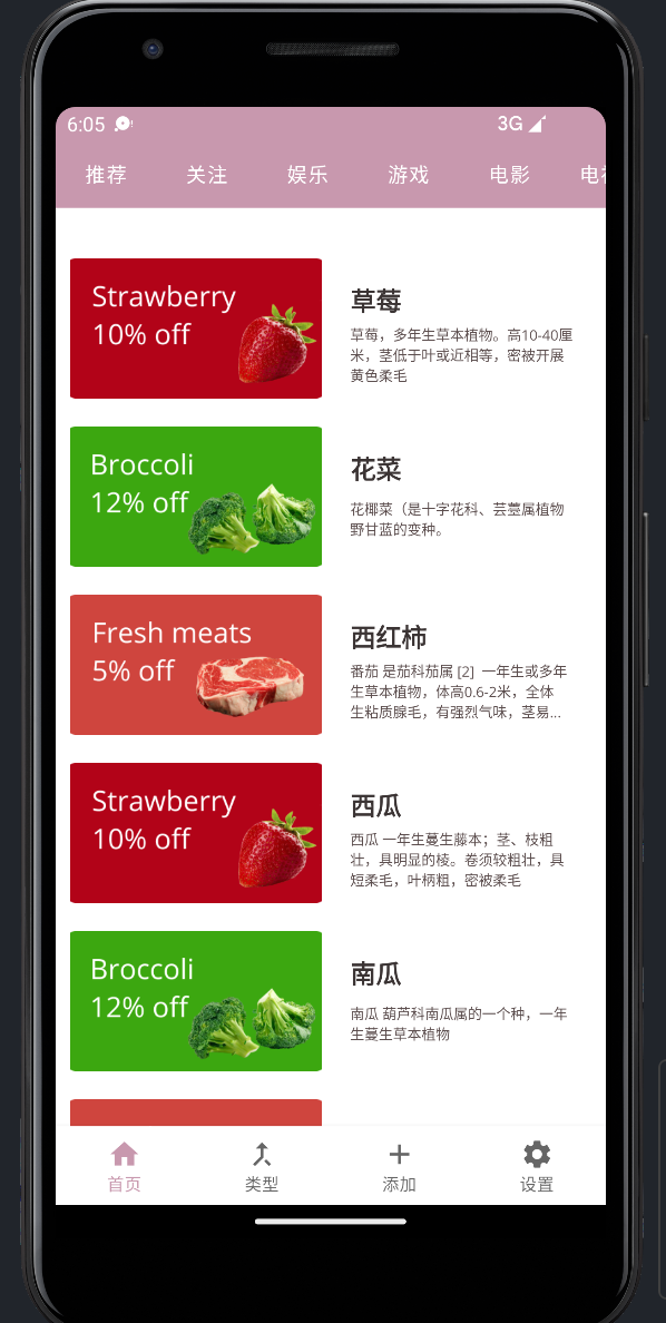 Android ViewPager2 + TabLayout + BottomNavigationView# Andr - 掘金
